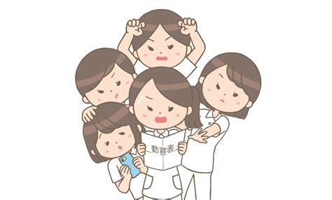 看護roo公式（かんごるー） On Twitter （はやく見せて～！） フリーイラスト フリー素材 看護師🎨イラスト集 勤務表を