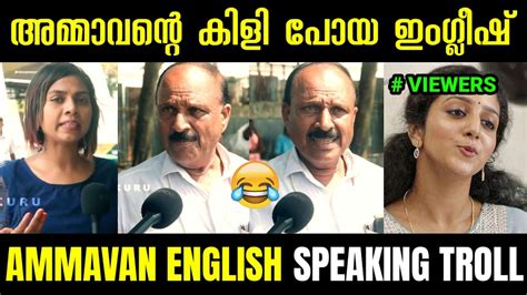 Public Opinion Malayalam Troll Public Opinion Issue Anchor Troll
