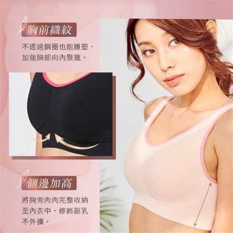 【ifit 愛瘦身】fitty 零距離涼感無縫內衣 純黑 純膚 S L 其他品牌 Yahoo奇摩購物中心