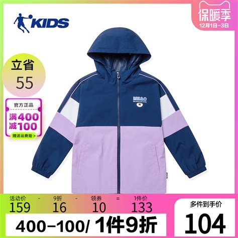 乔丹童装儿童女风衣外套中国秋冬新款中大童连帽运动服外搭棒球服乔丹悠乐购专卖店