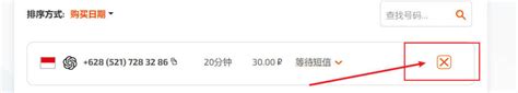 Chatgpt注册教程！火爆全网的chatgpt是个什么？国内注册使用chatgpt方法！ 马小帮