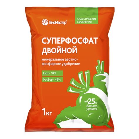 УДОБРЕНИЯ СУХИЕ
