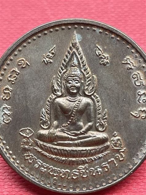 เหรียญพระพุทธชินราชหลังสมเด็จพระนเรศวรมหาราช ครบรอบ 400 ปี ครองราชย์