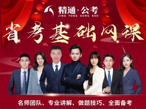 快收藏！2022年公考重要时间表！ 知乎