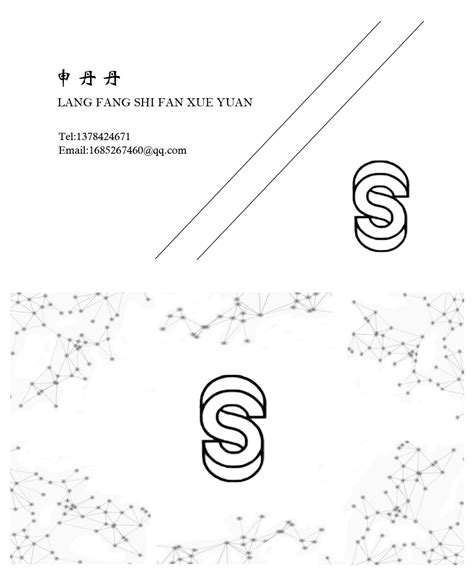 平面设计——名片是丹丹呀啊 站酷zcool