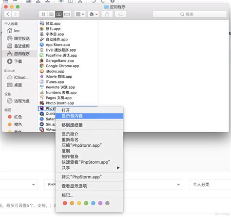 Phpstorm使用redis51cto博客phpstorm Phpstorm使用redis51cto博客phpstorm