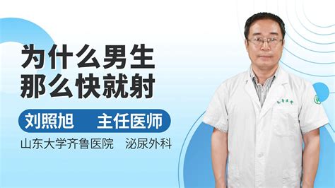 蹼状阴茎是先天性的吗语音科普杏林普康