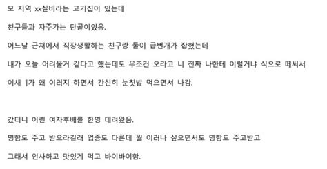 너의 웃음소리가 들려 소개팅인지 모르고 와이프를 만난 남자 상세 내용 댓글확인👇