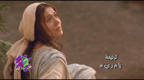 ترنيمة يا م ر ي م كورال قلب داود قناة كوجى القبطية الأرثوذكسية