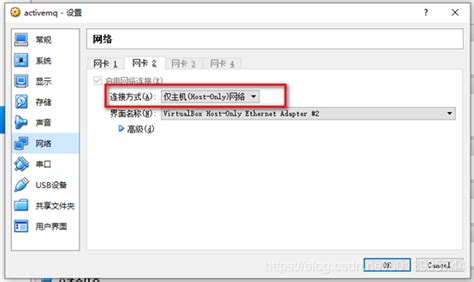 Virtualbox启动报错：interface Virtualbox Host Only Ethernet Adapter Is Not A Host Only Adapter