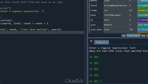 كتابة كود برمجي احترافي او تعديله او حل تمارين بلغة Python خمسات