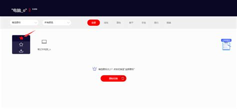 字体图标 Buildadmin