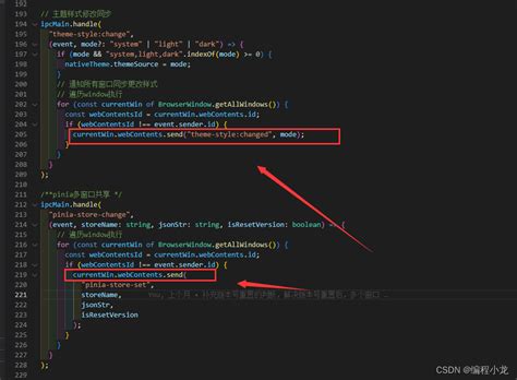 electron报错Error Object has been destroyed CSDN博客