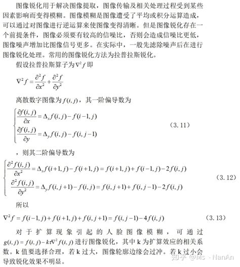 基于matlab人脸识别pca算法 Csdn博客
