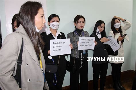 Фото МСНЭ ээс ХЗДХ ийн сайд болон бүлгийн дарга нарт албан бичиг хүргүүллээ