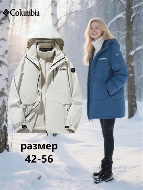 Куртка Женский Мужской Columbia Карманы сухая зелень красный бархат пиджачный Политекс размер