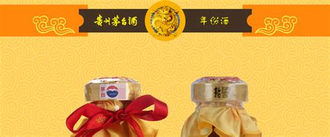 【moutai茅台 白酒】贵州茅台年份酒 收藏馈赠礼品 茅台 十五年15年陈酿 53度 500ml1瓶【正品 价格 图片】 寺库网