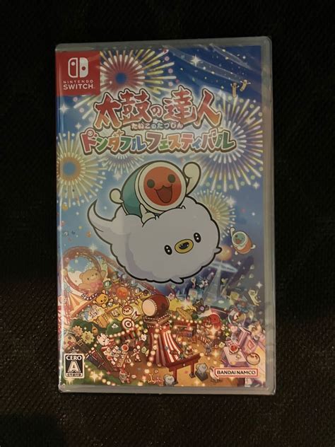 太鼓の達人 ドンダフルフェスティバル｜paypayフリマ