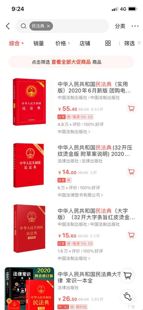 紅 三 一 八 中国 Boris Mackay