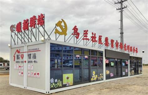 以“变”促“便”——鄂托克前旗敖勒召其镇核酸采样小屋“再就业”澎湃号·政务澎湃新闻 The Paper