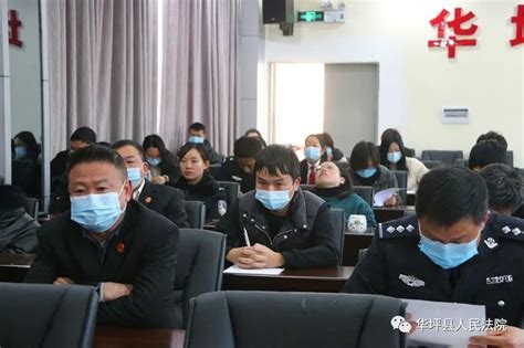 华坪法院召开领导班子述法报告会 暨新录用公务员试用期满转正述职会议澎湃号·政务澎湃新闻 The Paper