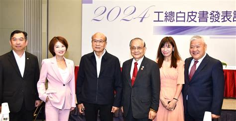 「2024 工總白皮書發表記者會」出席者們都大老闆、更是各產業界代表！ 老大們的企業年營收，都以兆元計、少則幾千億！只有團結的工總才能把