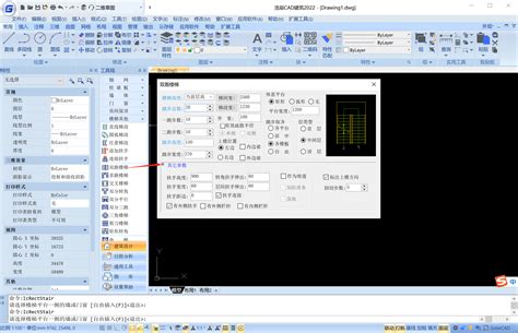 浩辰cad建筑如何设置楼梯扶手宽度、高度建筑浩辰cad软件问答社区