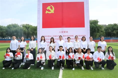 经济管理学院举行新党员入党宣誓暨老党员重温入党誓词活动 东北林业大学新闻网