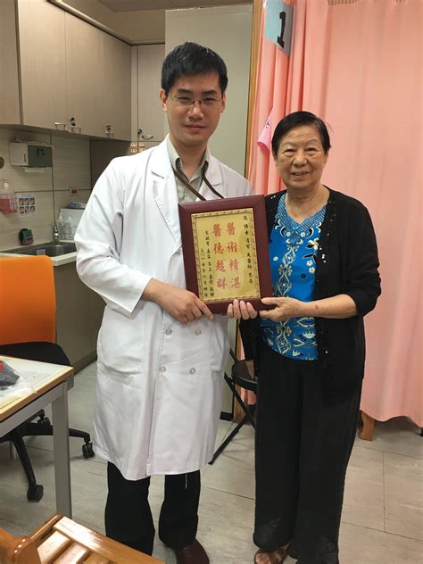 張清貿醫師自體免疫疾病之中西醫整合醫學研究 修格蘭氏症乾燥症sjögren Syndrome之中西醫實證探討 8月 2017
