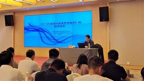 云南省动物卫生监督暨生猪屠宰gmp培训班成功举办云南省农业农村厅