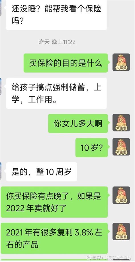 信泰如意鑫享预定利率后3 5 时代最好的类增额寿 古人有诗好花不常开开时须作记好月不常圆圆时须快意这句话用在买保险上面也适用