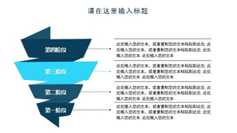 เทมเพลต Ppt แผนการประชุมแนะนำบริษัท เทมเพลต Powerpoint ดาวน์โหลด