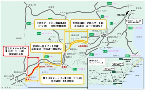 E1 東名（大井松田ic～清水ic間）でリニューアル工事を実施します （2023年9月4日（月）から2024年3月29日（金）までの208日間