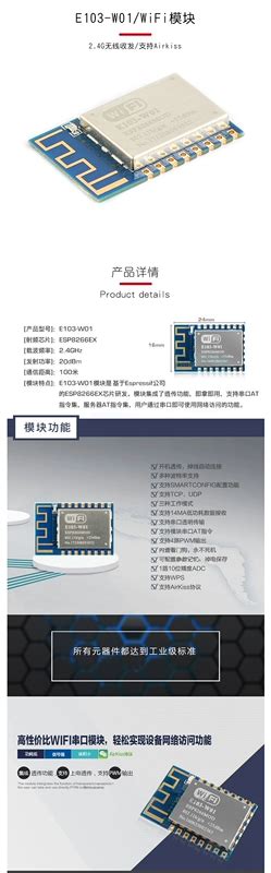 Uxin Electronics Esp8266 Cổng Nối Tiếp Wifi Ban Phát Triển 24g Thu