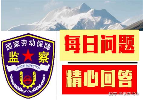 劳动法哪条规定员工主动离职公司必须当天结清工资？公司不遵守该怎么办呢？ 知乎