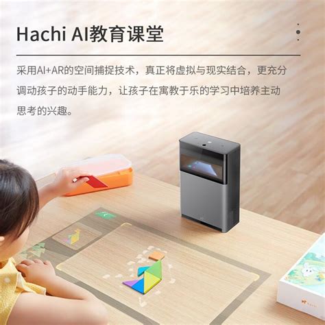 参考评测评价投影仪哈奇光屏K1用户反馈好吗真的好吗使用感受