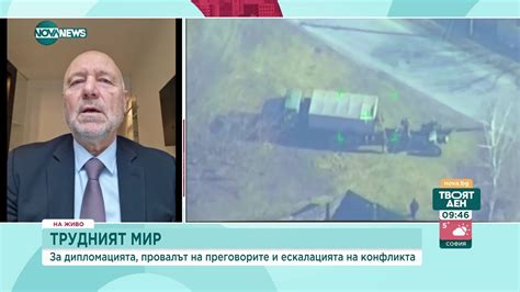 Проф Тагарев за война Анализ на дипломацията провалът на преговорите