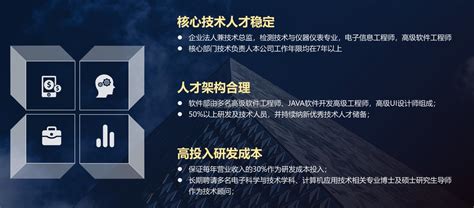智慧水利水务应用解决方案 唐山柳林自动化设备有限公司