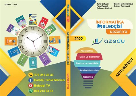 İnformatika Qəbul Proqramına Uyğun Hazırlanan Toplu Abituriyentlər üçün