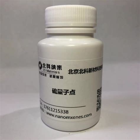 生物磁球 苏州北科纳米 重组蛋白 MXene