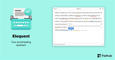 在 Linux 上安装 Eloquent Flathub