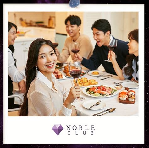 직업 자산 학력이 검증된 사람들과 어울리는 곳 ㆍ ㆍ 노블클럽 하이엔드 멤버십 사교and데이팅