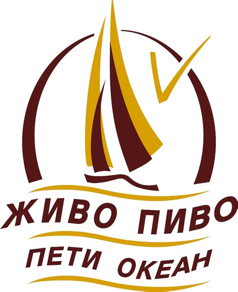 Partners Айс Техник ЕООД