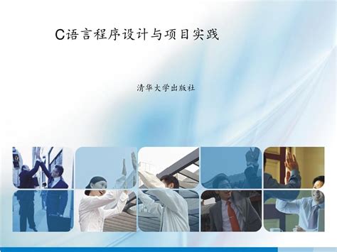 任务1 2 分析并描述算法word文档在线阅读与下载无忧文档