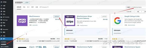 如何使用woocommerce发布产品？ 知乎