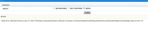 网站无法访问麻烦修复一下 常见问题