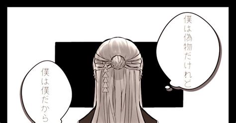 VΔlz 公式ホームページ立ち絵変更記念漫画 330のマンガ 藤郎流 弦月藤士郎 にじさんじ Pixiv