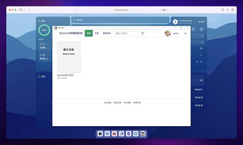 开源文档管理系统 Mindoc 安装和使用教程飞书文档编辑器 前端开源 Csdn博客