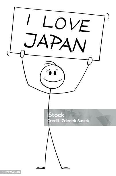 내가 사랑하는 일본 기호 벡터 만화 스틱 그림 일러스트를 사랑하는 사람을 들고 사람들에 대한 스톡 벡터 아트 및 기타 이미지