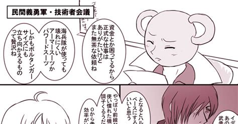 Prw2 【prw2】ワルツ第22番ト短調”大猫のワルツ”【民義軍】 幸ゆきなのイラスト Pixiv